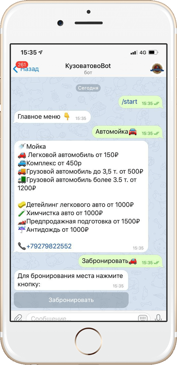 Конструктор ботов для чатов Telegram - Sambot.ru