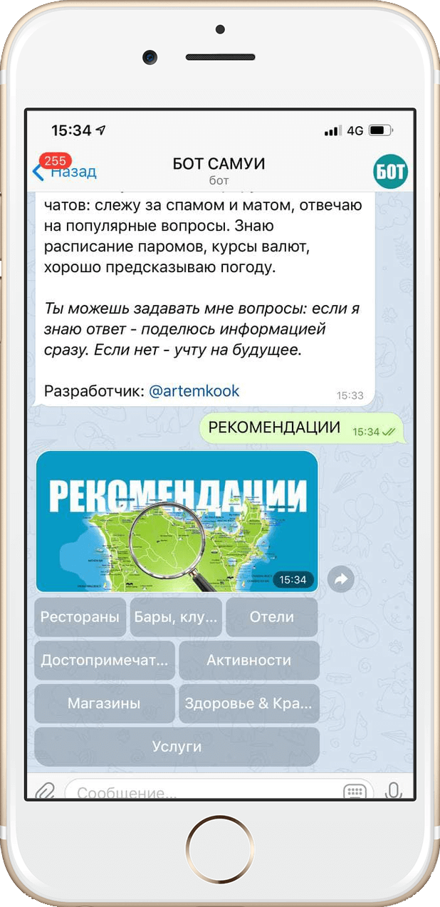 Конструктор ботов для чатов Telegram - Sambot.ru